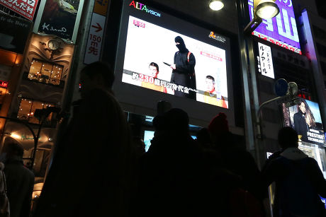 Giant Tv Monitor Shows Two Japanese Editorial Stock Photo - Stock Image ...