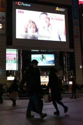 Giant Tv Monitor Shows Kenji Goto Editorial Stock Photo - Stock Image ...