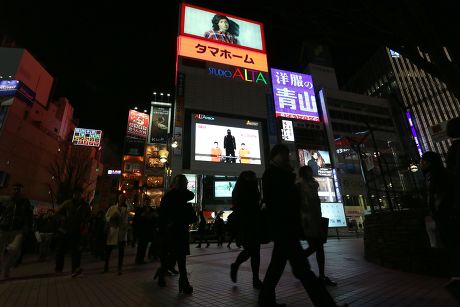 Giant Tv Monitor Shows Two Japanese Editorial Stock Photo - Stock Image ...