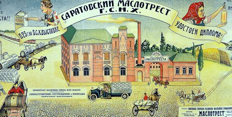 56 Collectivisation Stock Pictures, Editorial Images and Stock Photos ...