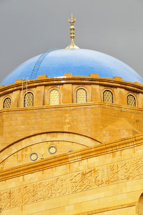 Dome Khatem Alanbiyaa Mosque Beirut Lebanon Editorial Stock Photo ...