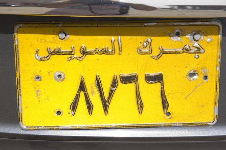 Number Plate Cairo Egypt Africa Editorial Stock Photo - Stock Image ...