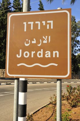 Sign Jordan Mouth River Sea Galilee Editorial Stock Photo - Stock Image ...