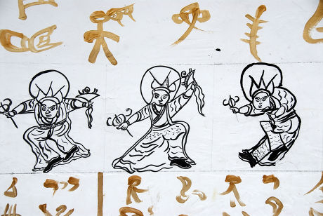 Ancient Dongba Script Figures Dongba Research Editorial Stock Photo ...