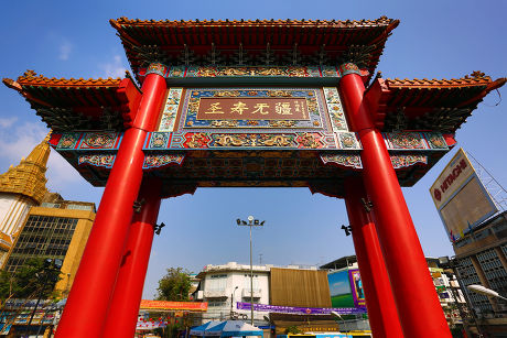 Red Chinatown Gateway Known Wongwian Odeon Editorial Stock Photo - Stock Image | Shutterstock