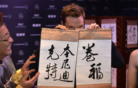 Benedict Cumberbatch Had His Name Written Editorial Stock Photo - Stock ...