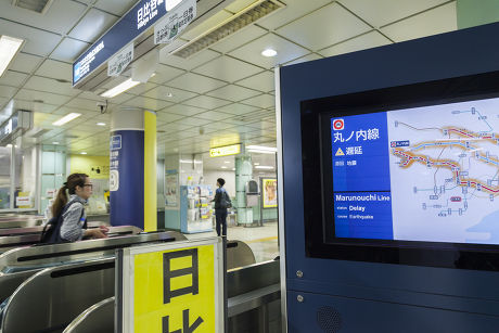 Tokyo Metro Screen Announces Various Train Editorial Stock Photo ...