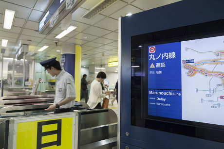 Tokyo Metro Screen Announces Various Train Editorial Stock Photo ...