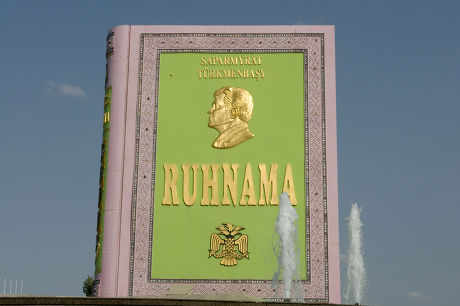 Memorial Ruhnama Book Soul Ashgabat Turkmenistan Editorial Stock Photo ...