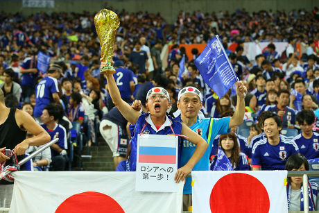 Japan Fans Editorial Stock Photo - Stock Image | Shutterstock