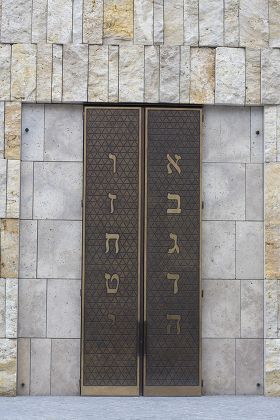 Hebraic Writing On Large Open Doors Editorial Stock Photo - Stock Image ...