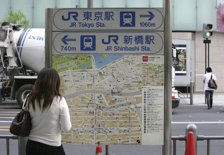 Bilingual Streetmap Japanese English Tokyo Japan Editorial Stock Photo ...
