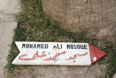 Cairo Sign Mehmet Ali Mosque Alabaster Editorial Stock Photo - Stock ...