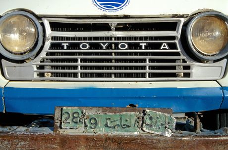 License Plate Car Libya Editorial Stock Photo - Stock Image | Shutterstock