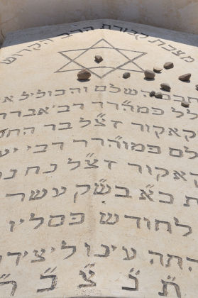 Tombstone Star David Old Jewish Cemetery Editorial Stock Photo - Stock ...