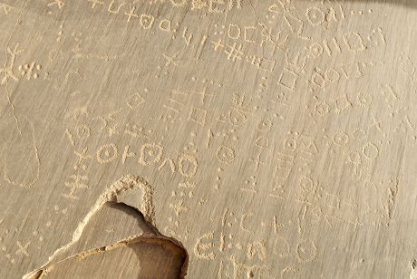 Tuareg Script Tifinagh On Stone Rock Editorial Stock Photo - Stock ...