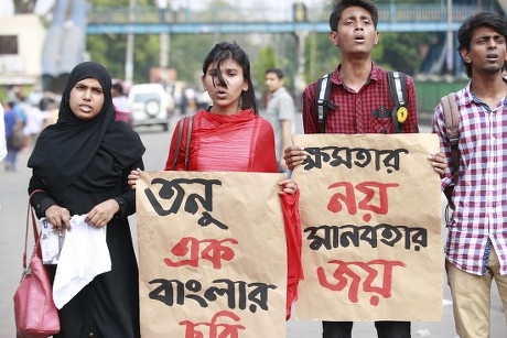 Protest against rape and murder of student Shohagi Jahan Tonu, Dhaka ...