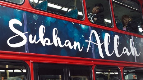 Harringay Subhan Allah Glory Be God Editorial Stock Photo - Stock Image ...