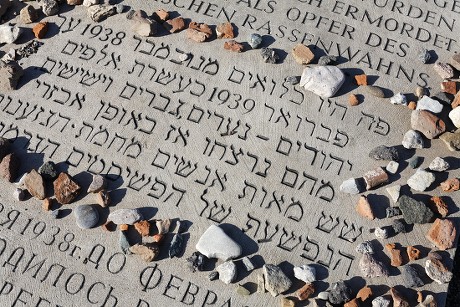 47 Hebrew inscriptions Stock Pictures, Editorial Images and Stock ...