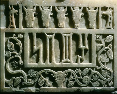 Bull Dragon Vine Motif Surrounding Inscription Editorial Stock Photo ...