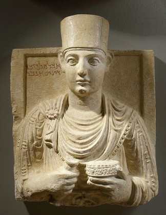 Supreme God El Name Semitic Canaanite Editorial Stock Photo - Stock ...