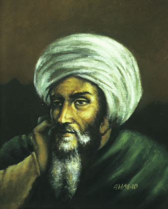 Abulcasis Abu Alquasim Alzahrawi 9631013 Physician Editorial Stock ...