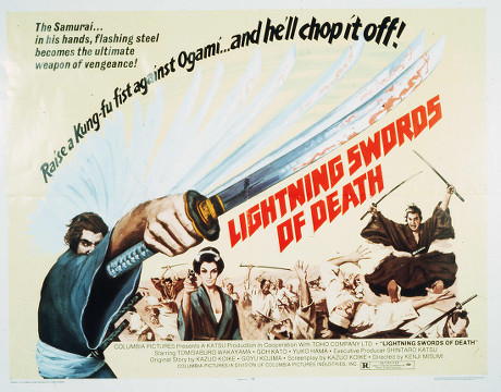 Lightning Swords Death 1972 Editorial Stock Photo - Stock Image ...