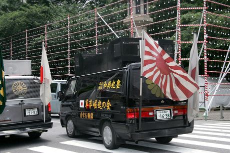 Van Belonging Japanese Right Wing Organisation Editorial Stock Photo ...