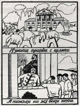 56 Collectivisation Stock Pictures, Editorial Images and Stock Photos ...