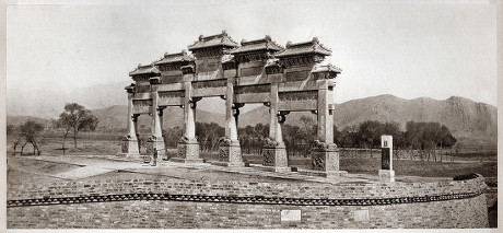 Beijing Ming Dinasty Tombs Great Arch Editorial Stock Photo - Stock ...