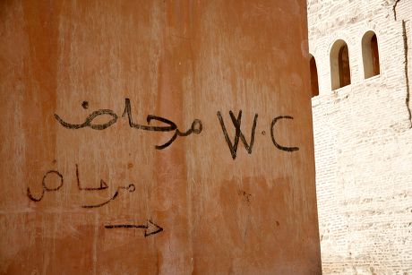 Toilet Sign Arabic Writing Marrakech Morocco Editorial Stock Photo ...