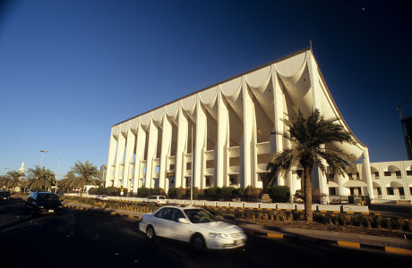 National Assembly Kuwait Editorial Stock Photo - Stock Image | Shutterstock