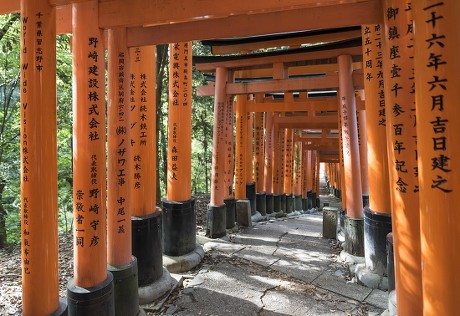 750 Shintoism Stock Pictures, Editorial Images and Stock Photos ...