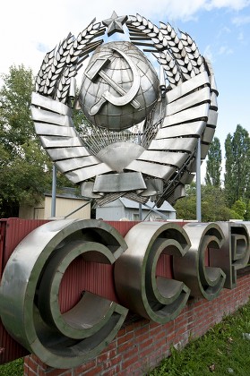48 Hammer and sickle emblem Stock Pictures, Editorial Images and Stock ...