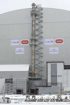 New Safe Confinement Nsc Structure Over Editorial Stock Photo - Stock ...