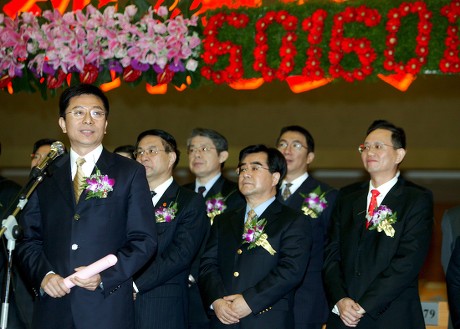Gao Guofu Left Chairman China Pacific Editorial Stock Photo - Stock ...
