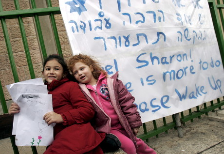 Israel Jerusalem Sharon - Jan 2006 Stock Pictures, Editorial Images and ...
