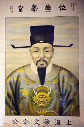 CHINESE SCROLL PAINTING SHOWING BISHOP XU Editorial Stock Photo - Stock ...