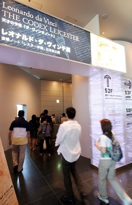 Visitors Enter Leonardo Da Vinci Codex Editorial Stock Photo - Stock ...
