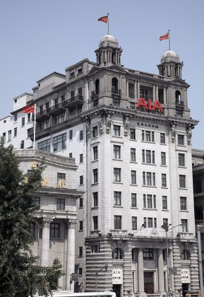 View Aia Building Which Original Office Editorial Stock Photo - Stock ...