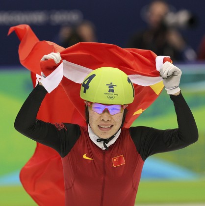 Yang Zhou China Celebrates After She Editorial Stock Photo - Stock ...