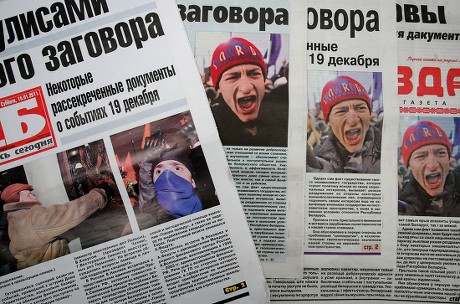 73 Propaganda newspapers Stock Pictures, Editorial Images and Stock ...