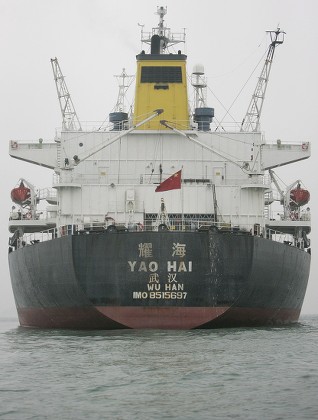 View Stern Mainland Chinese Cargo Ship Editorial Stock Photo - Stock ...