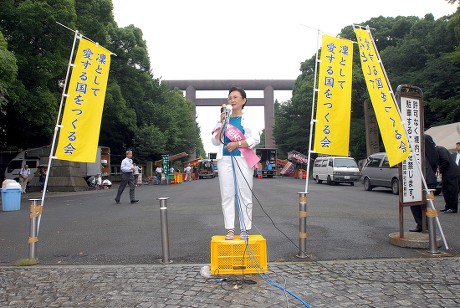 Yuko Tojo Granddaughter Japans Wartime Prime Editorial Stock Photo ...