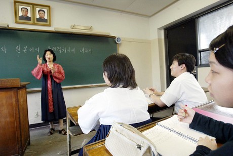 Unidentified Korean Teacher Students Study Japanese Editorial Stock ...