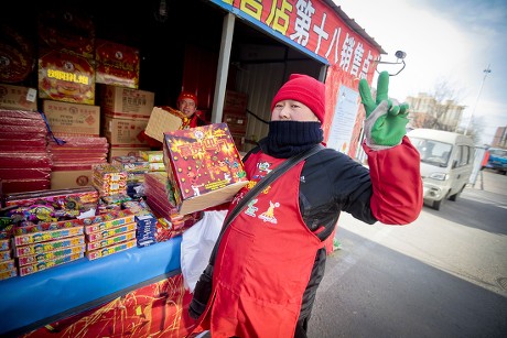53 Fireworks stall Stock Pictures, Editorial Images and Stock Photos ...