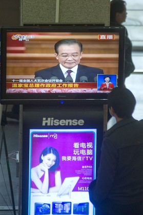 Live Broadcast On Tv Showing Chinese Editorial Stock Photo - Stock ...