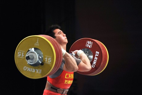 Dajin Su China Competes Clean Jerk Editorial Stock Photo - Stock Image ...