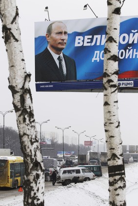 Billboard Displaying Portrait Russias Prime Minister Editorial Stock ...