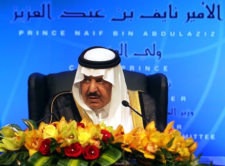 Saudi Arabias Newly Named Crown Prince Editorial Stock Photo - Stock ...